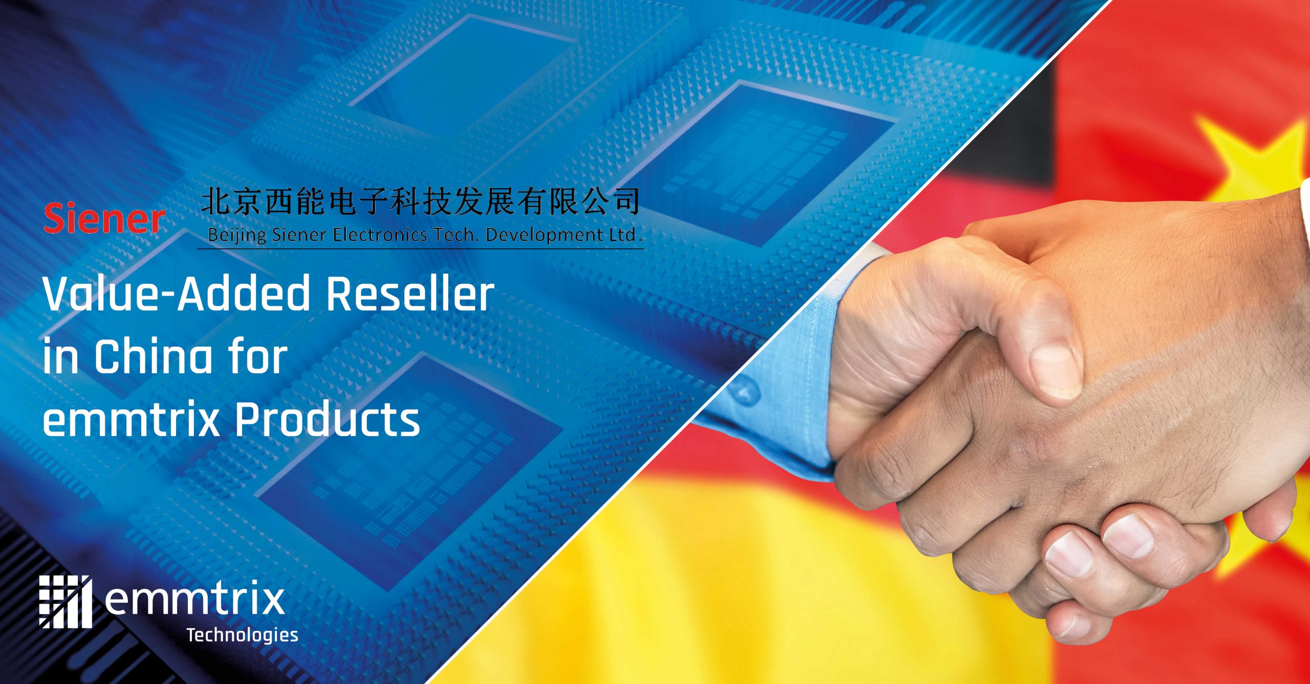 Beijing Siener is the new automotive VAR of emmtrix in China